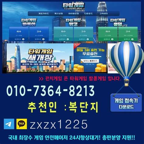 파우삿바둑이게임안전검증게임 01073648213 현금홀덤 Game 온라인 모바일 실전바둑이 Vive Game 바이브게임 By 파워샷게임 홀덤게임주소 Mar