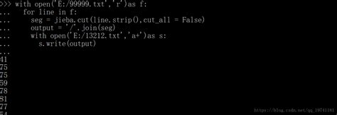 pythonjieba 分词 结束后用txt打开（） jieba分词后的文件怎么打开 csdn博客