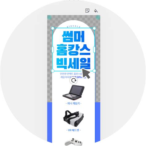 상품 상세 투명 배너대용량 추가ver 비즈하우스