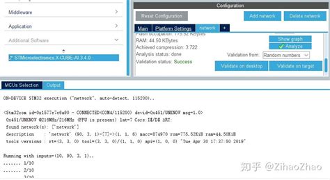 嵌入式mcu也能跑ai？stm32 Cubeai工具包使用初探 知乎