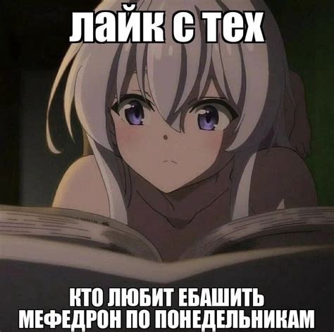 Пин от пользователя бабон на доске анимешкт Веселые мемы Смешные детские мемы Смешные