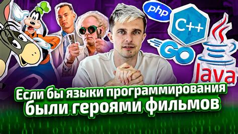 Обзор ТОП 6 языков программирования в США их плюсы и минусы Youtube