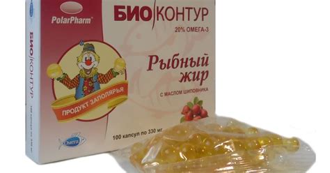Фитопрепараты - Справочник продукции для здоровья (БАД): Рыбный жир ...