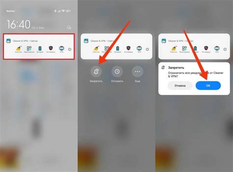 Как отключить уведомления на Android здесь способы на все случаи жизни