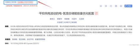 平抑风电波动的电 氢混合储能容量优化配置（matlab代码实现） 知乎