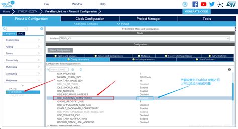 Stm32cubmxfreertos二值信号量和计数信号量（四）中断频率较高的情况下使用计数信号量 Csdn博客