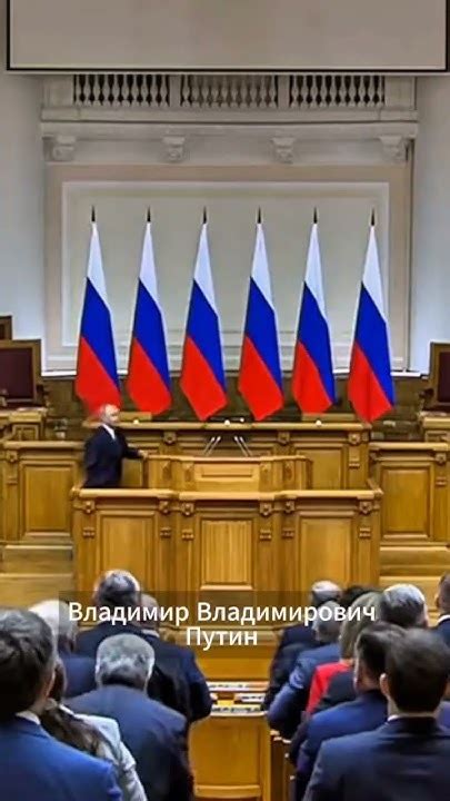 Президент Российской Федерации Владимир Владимирович Путин Youtube