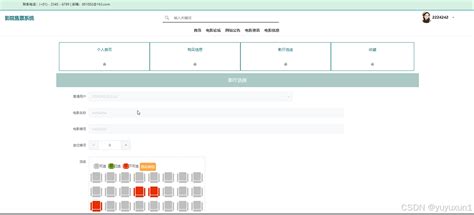 基于springboot的影院售票系统的设计与实现 毕业设计 附源码30790 Csdn博客