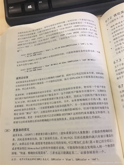 Mysql Count函数介绍mysql数据库查询行数count 返回的是什么类型 Csdn博客