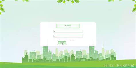 【开题报告】基于djangovue医疗健康信息管理系统（论文程序） Csdn博客