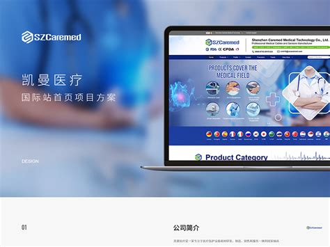 三款阿里国际站首页 lulucas 站酷ZCOOL