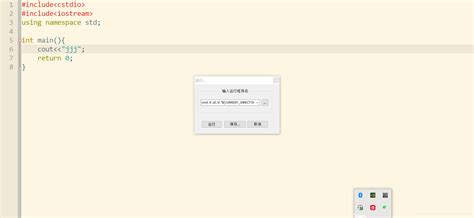 notepad 的使用以及c c 运行环境的配置 csdn博客
