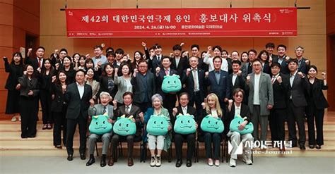 용인시 대한민국연극제 홍보대사에 배우 8명 위촉 Y사이드저널