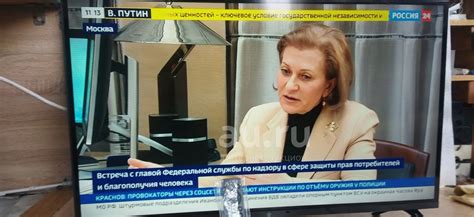 Смарт телевизор Dexp — купить в Красноярске Состояние Б у Телевизоры на интернет аукционе