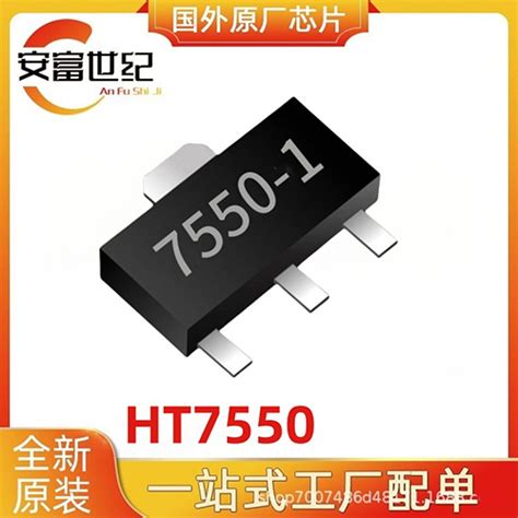 Ht7550 1 Sot 89 Low Power Consumption Ldo Three Terminal Voltage