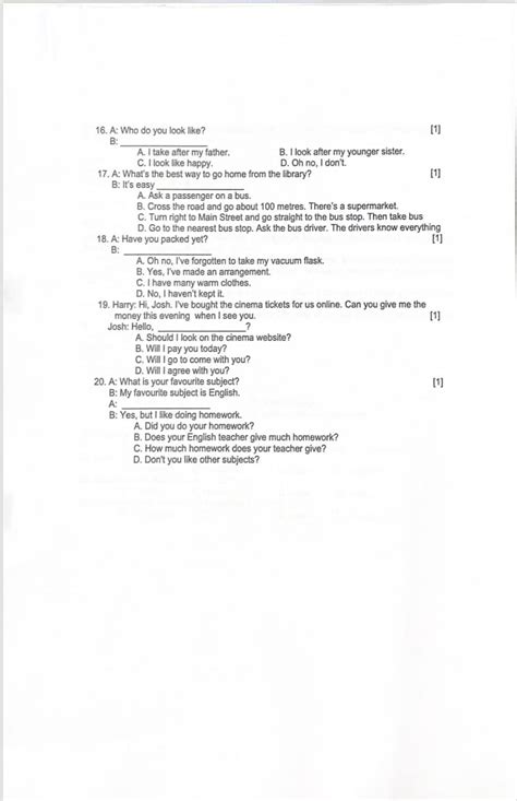 Дотоод Дотоод хэргийн их сургуулийн харьяа Ахлах сургууль