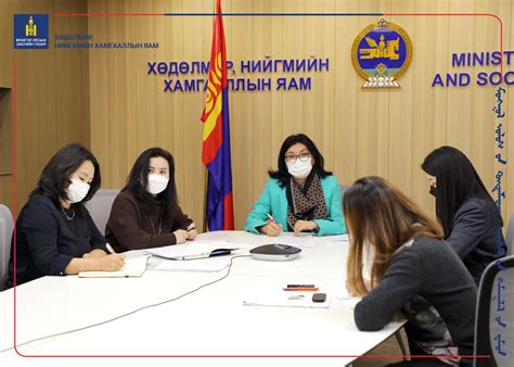 “Цар тахлын Гэр бүл хөдөлмөр нийгмийн хамгааллын яам Facebook