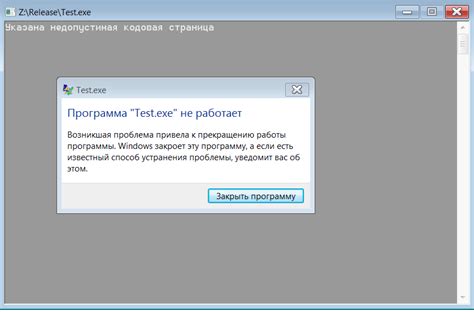 Cannot Run In Release Mode And Throw Unhandled Exception Stdruntimeerror Utf8 To Gbk