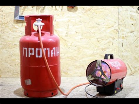 Газовый Баллон на 27л + Тепловая пушка Ресанта ТГП 15000 - YouTube