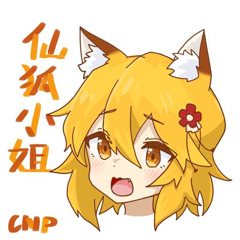 Senko Sewayaki Kitsune No Senko San Drawn By Cnp Catink Danbooru