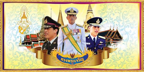 ป้ายในหลวงรัชกาลที่ 10 Gpdl ประวัติศาสตร์โบราณ ภาพประกอบ ภาพวาด