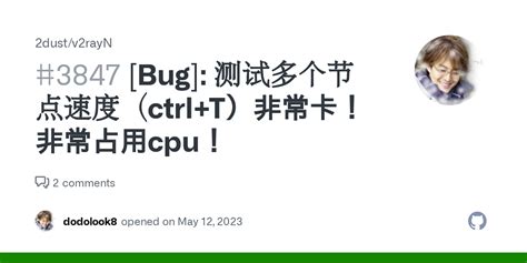Bug Ctrl T Cpu Issue Dust V Rayn Github