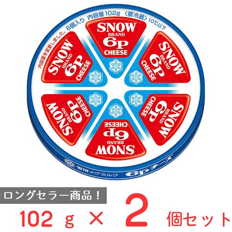 当選報告／雪印メグミルク Moriの懸賞ブログ