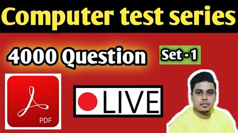 Computer Test Series Part 1 Live Youtube