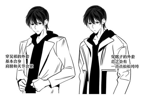 Hei Xia Zi Zhang Qi Ling