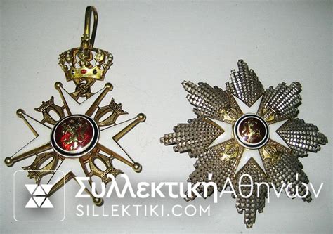 ΝΟΡΒΗΓΙΑ Μεγαλόσταυρος Order Of St Olav ΟΛΟΧΡΥΣΟ Συλλεκτική Αθηνών
