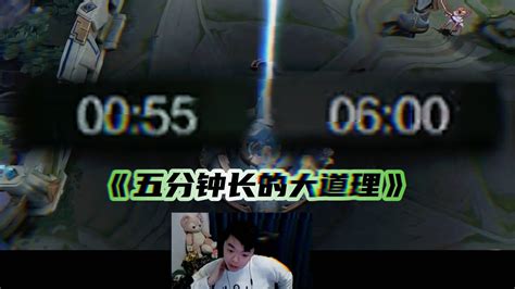 老将实力不减当年 王者荣耀张老三 王者荣耀张老三 哔哩哔哩视频
