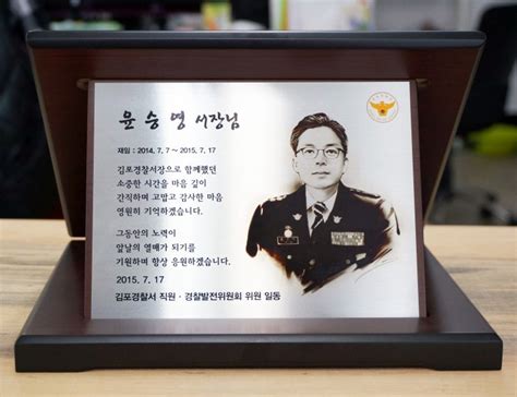 정년퇴직 기념패 명예퇴직 감사패 참고 문구 문안 예문찾기 이모션아트 부모님감사패 장기근속기념패 송공패 위촉패 취임패 전역패 문구 예문 문안 퇴직감사패 퇴임