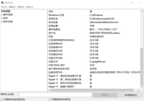 Vmware Solution For Processors That Do Not Support Xsave Tech Home
