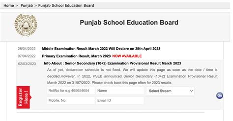 Pseb 8th Class Result 2023 Updates