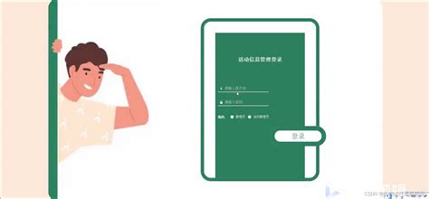 Springbootjavaphpnodepython活动信息管理【计算机毕设】 Csdn博客