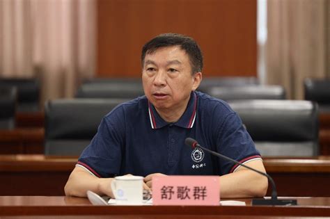 学校召开2024年第三季度书记调度会暨机关部处长联席会 中国科大新闻网