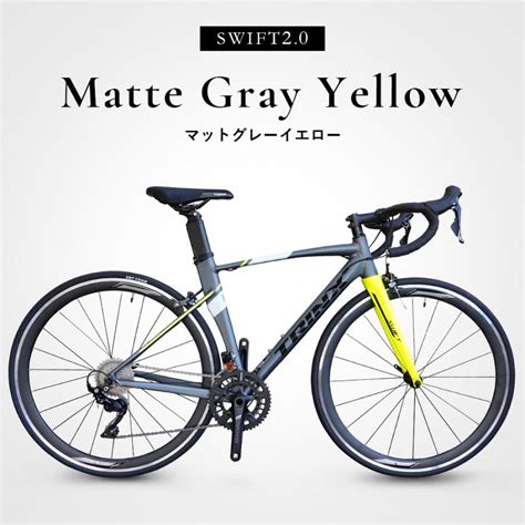 ロードバイク カーボン 自転車 軽量 Shimano105 22段変速 カーボンフロントフォーク シマノ 自転車 本体 通勤 通学 Trinx Swift20 Yj Trx Swift20