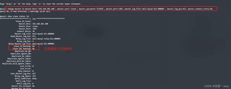Docker搭建mysql主从复制docker离线部署mysql主从复制 Csdn博客 Docker搭建mysql主从复制docker离线部署mysql主从复制 Csdn博客