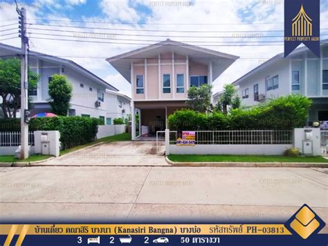 ขาย บ้านเดี่ยว คณาสิริ บางนา 110 ตรม 50 ตร วา บางบ่อ สภาพใหม่มาก Ennxo