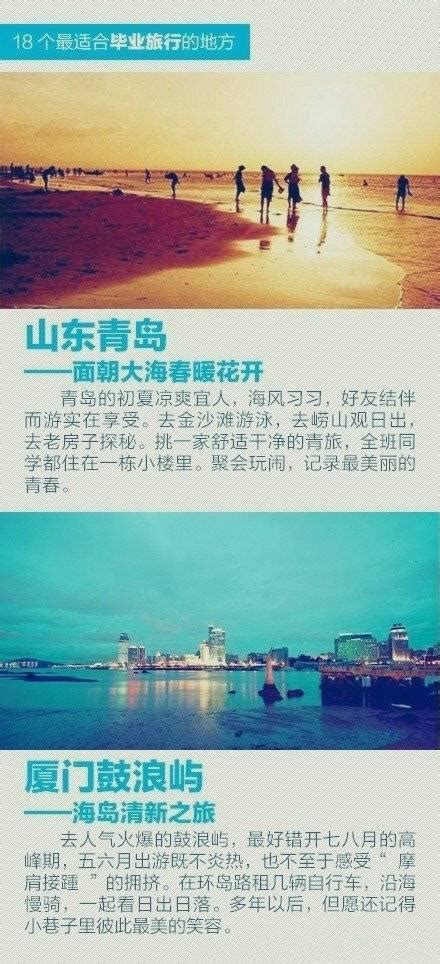 一場說走就走的旅行我帶著你你帶著卡 每日頭條