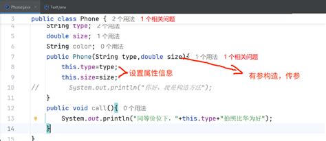 Java 构造方法 Csdn博客