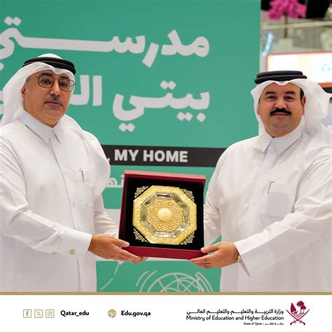 The Ministry Of Education In Partnership With Karwa Concluded The