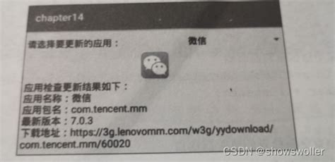 Android Studio App开发之网络通信中使用POST方式调用HTTP接口实现应用更新功能附源码 超详细必看 阿里云开发者社区