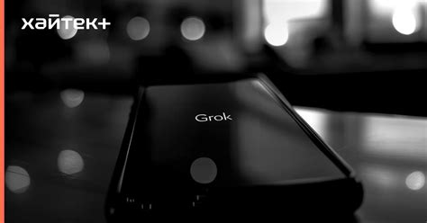 Компания Маска Xai открыла исходный код чат бота Grok