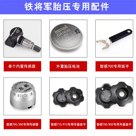 铁将军外置胎压传感器专用电池CR1632汽车用品配件轮胎感应器电池 虎窝淘