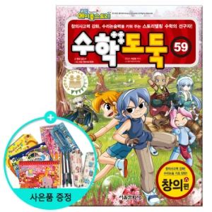 서울문화사 코믹 메이플스토리 수학도둑 59탄 에누리 가격비교