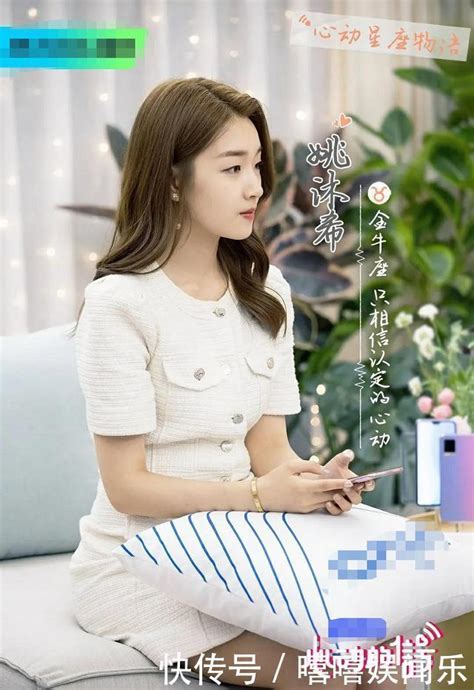 心动的信号3姚沐希这样的全票女孩难道你不喜欢吗 360娱乐，你开心就好