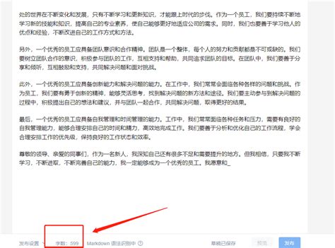 遇到chatgpt字数限制怎么办？本文教你解决办法！ chatgpt 3 5汉字限制 csdn博客