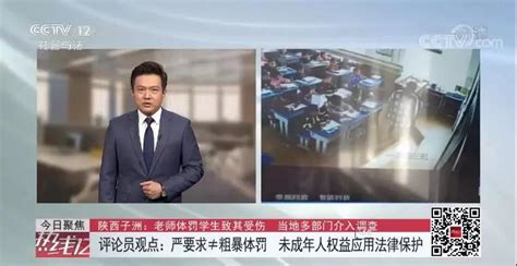 关注：我所主任刘宏辉律师受邀参加中央电视台《热线12》节目录制 京师杭州 北京京师（杭州）律师事务所