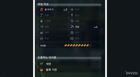 팰도감 No 096 마그마 카이저 Vortex Gaming